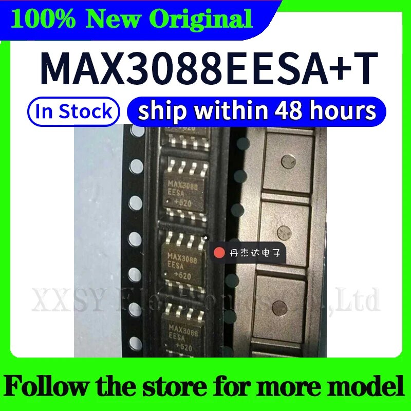 Хранилище для электроники MAX3088