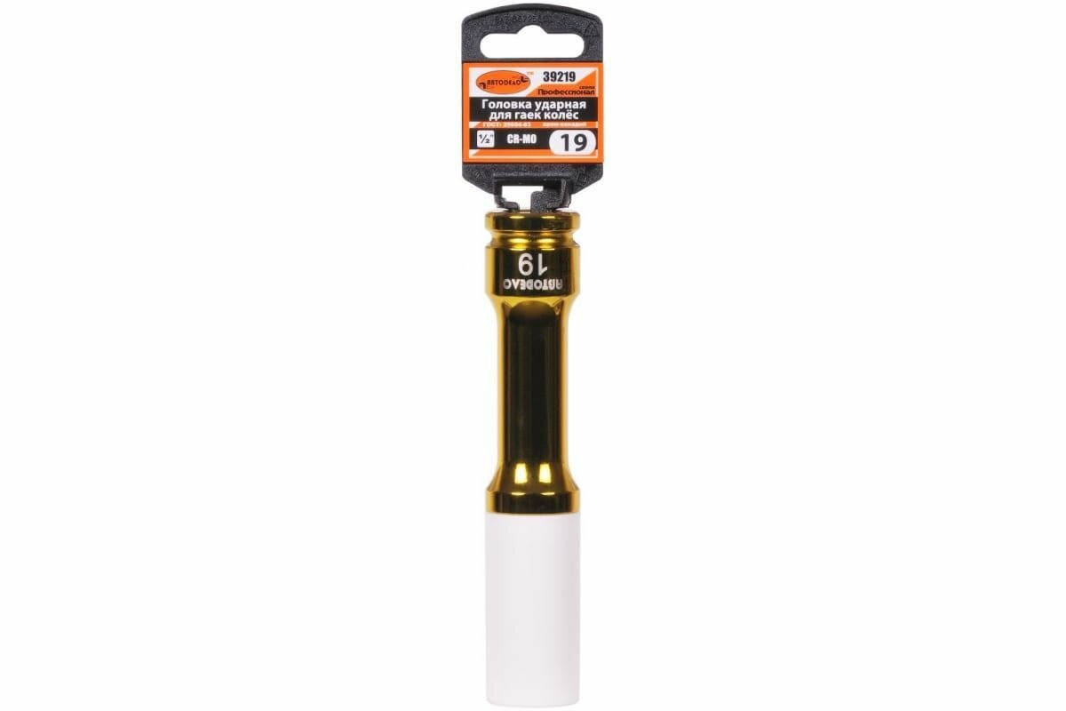 Головка ударная колесная 19 мм (1/2", L 150 мм) с пласт. защитой Professional арт 39219