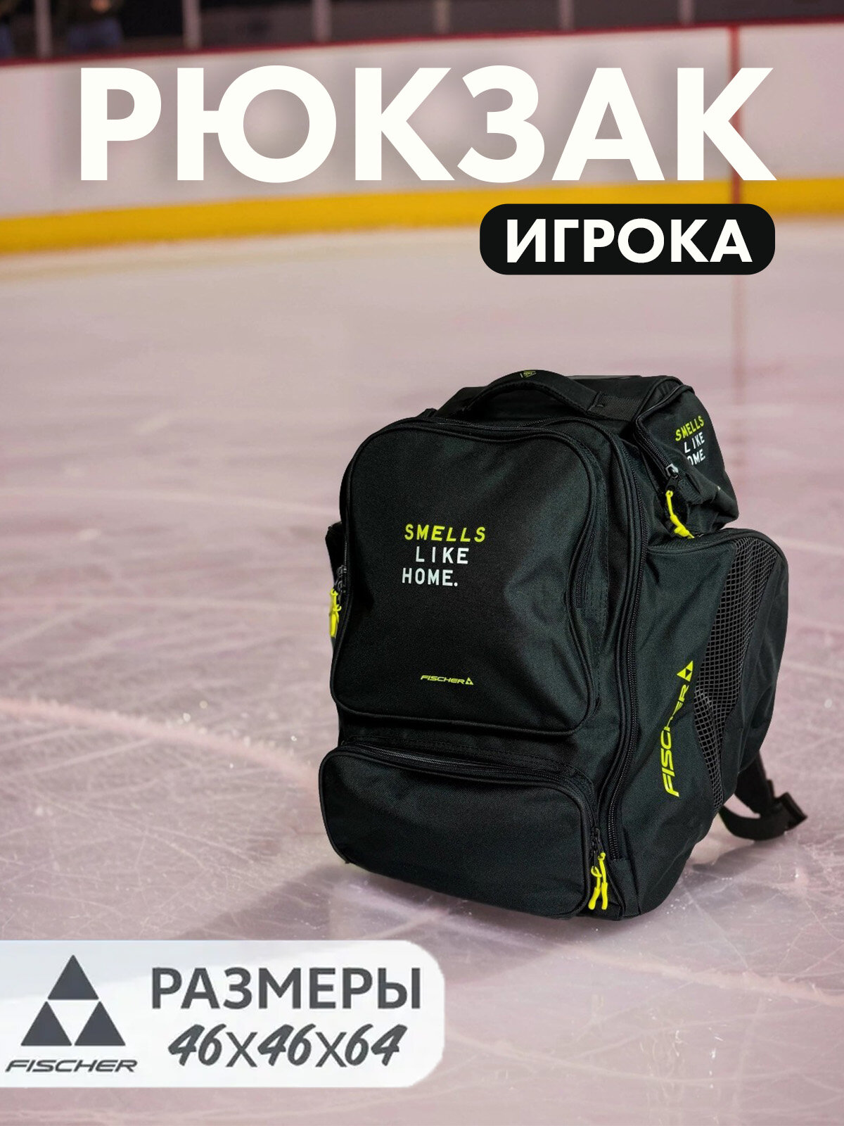 Рюкзак Fischer Player Backpack JR H003225 red/blk