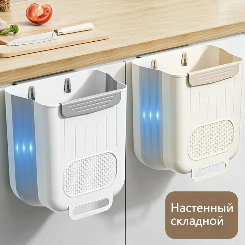 Мусорное ведро — фото 1