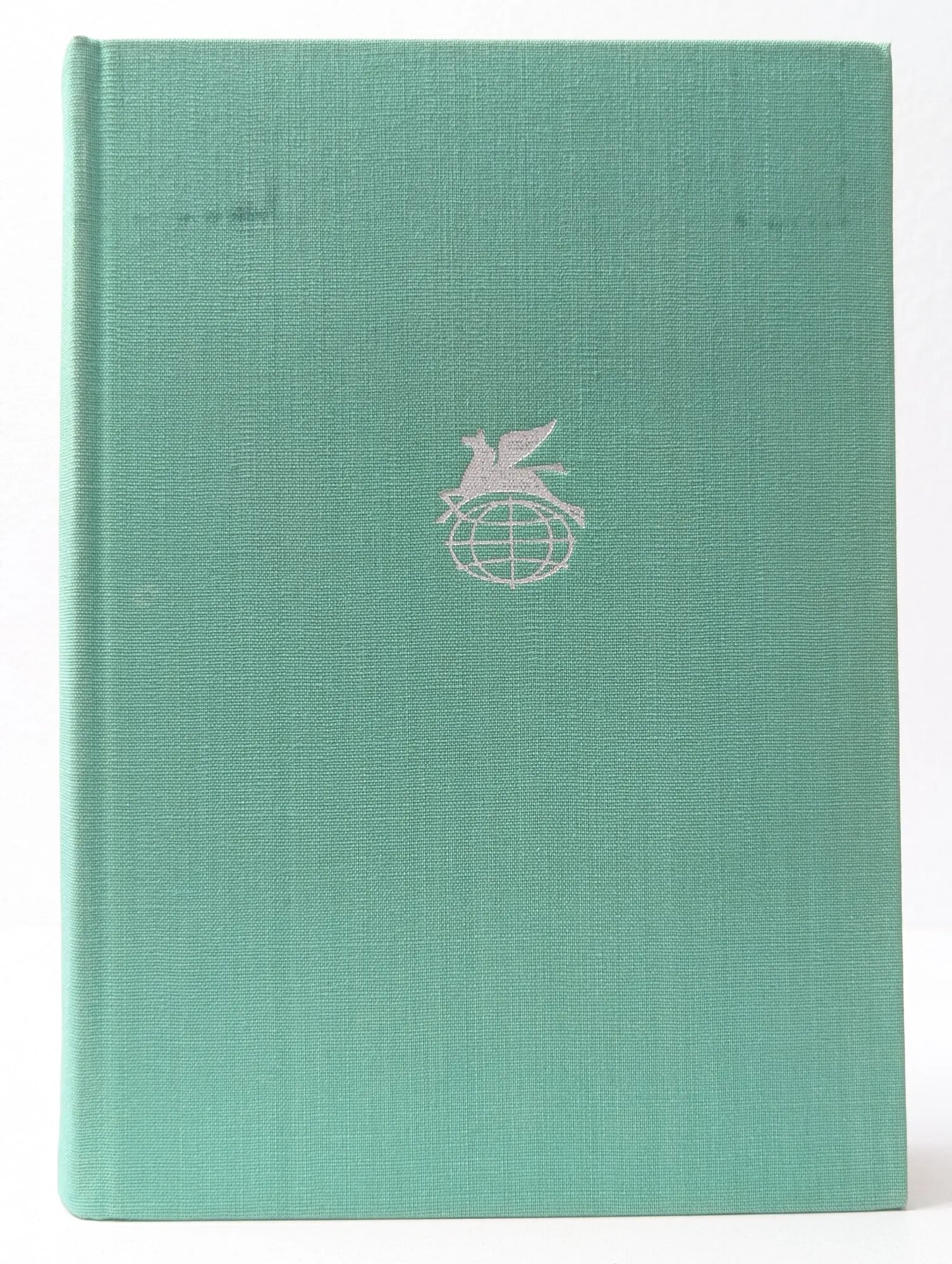 Библиотека всемирной литературы. Русская поэзия XIX века. Том 1 Сборник 1974