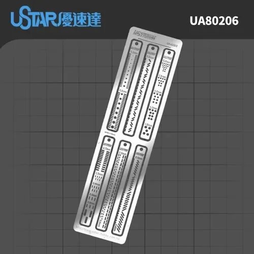 Набор фототравления Ustar UA-80206