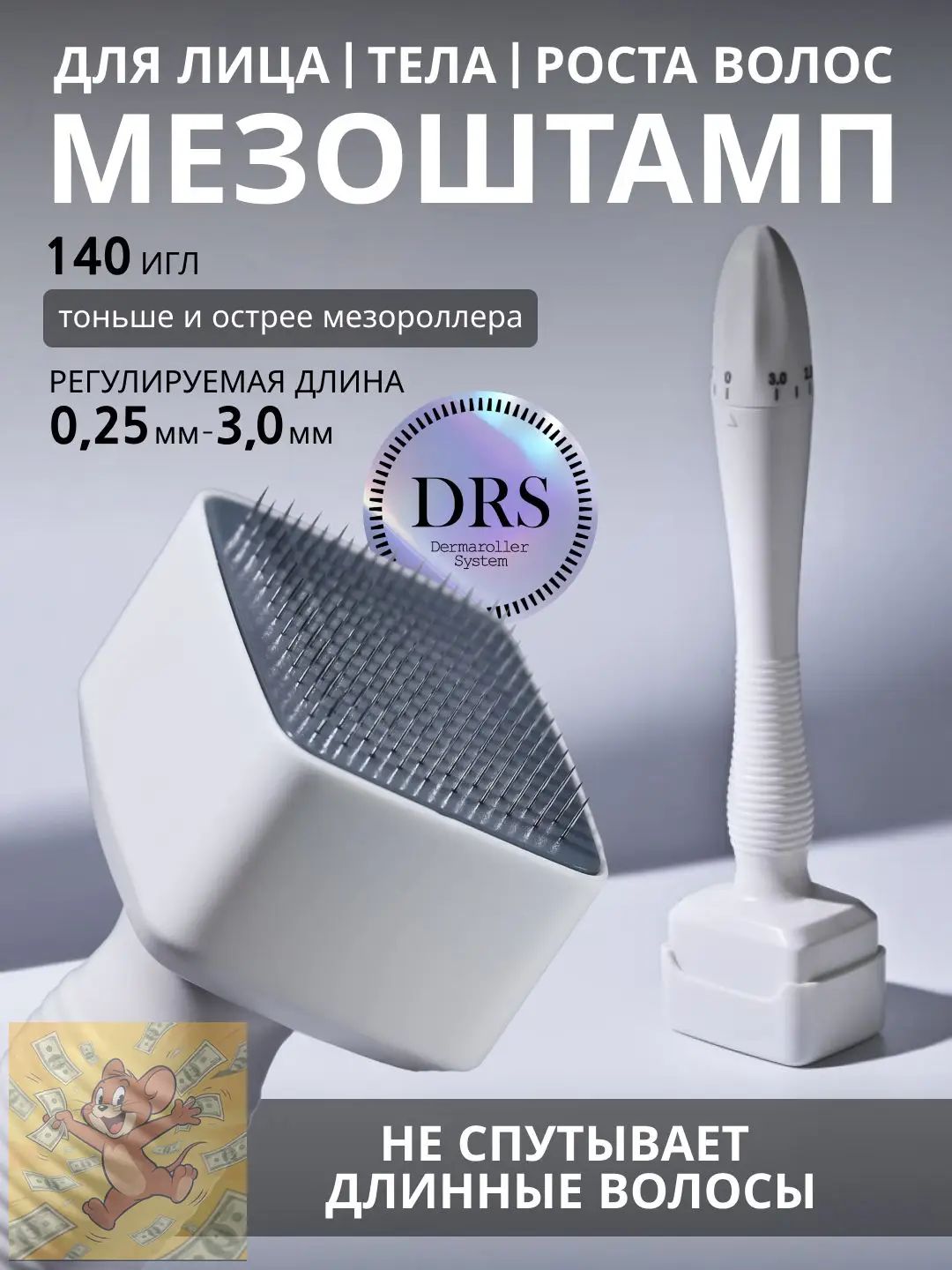 Дермапен для лица, тела волос Мезоштамп Mezonica дермароллер 140 игл