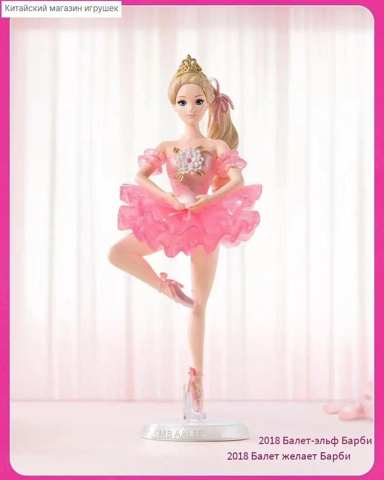 POP MART-Barbie doll/Слепые коробки с фигурками серии Мода Барби , Деликатный подарок,14cm