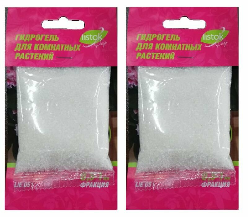 Гидрогель для комнатных растений 50гр фракция 0,5-1 мм 2шт