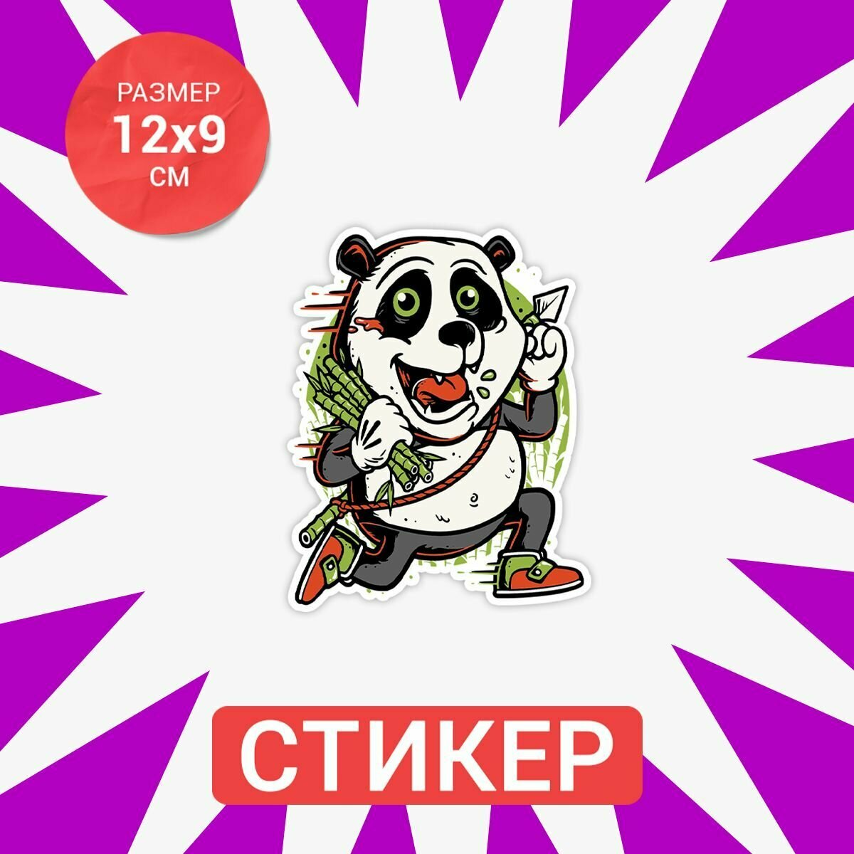 Наклейка Панда 12x9 см