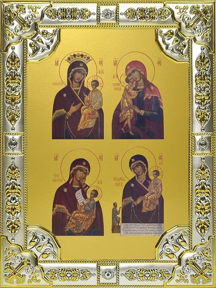 Икона Четырехчастная икона Божией Матери