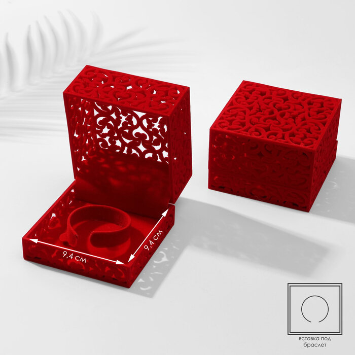Футляр бархатный под браслет «Куб резной», 10×10, цвет красный, вставка красная