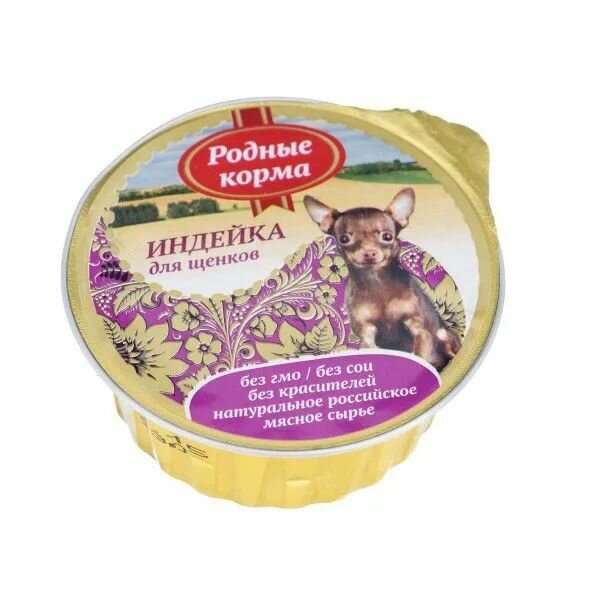 Родные Корма Консервы для щенков, с индейкой 125 г, 1 шт