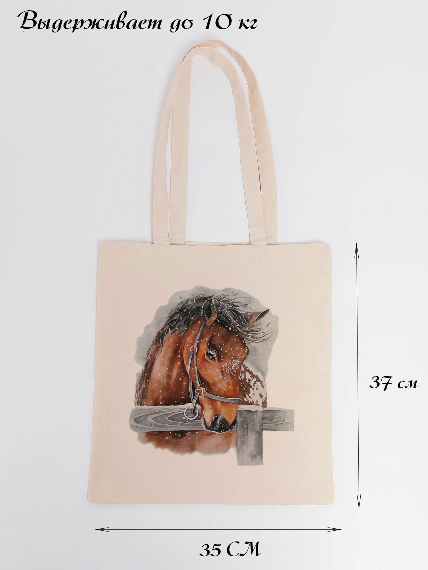 Сумка мессенджер