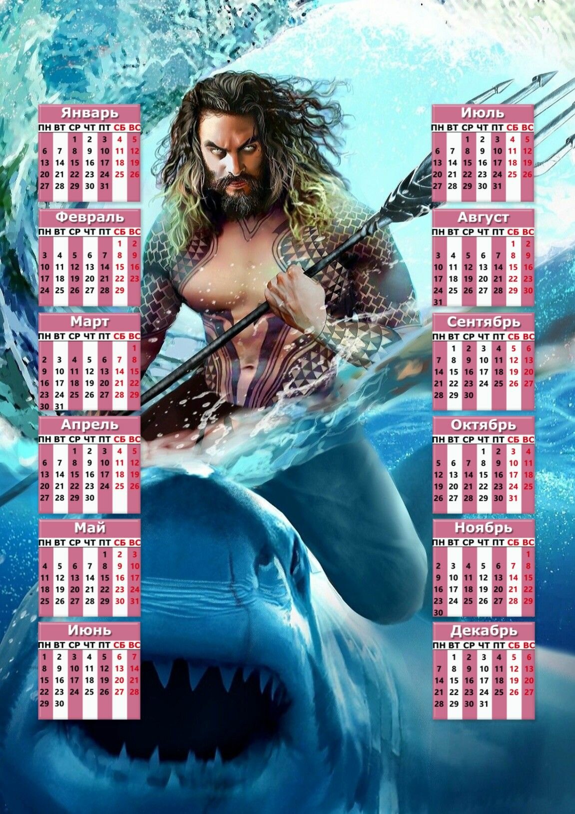 Календарь формата А4 с принтом "Аквамен", Aquaman