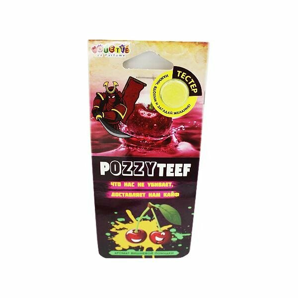 Ароматизатор FOUETTE "POZZYTEEF" подвесной "Что нас не убивает, доставляет нам кайф" PT-06