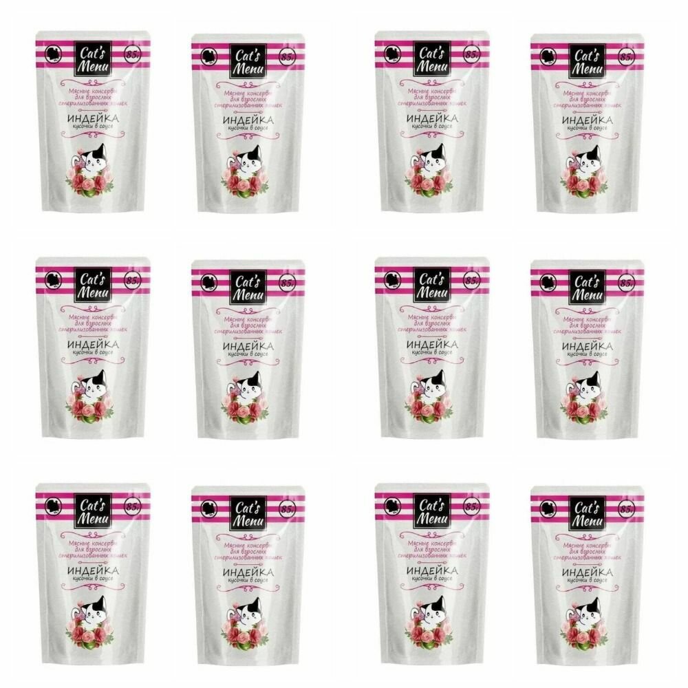 Cat's Menu Корм влажный для взрослых стерилизованных кошек с индейкой кусочки в соусе 85 г, 12 шт.
