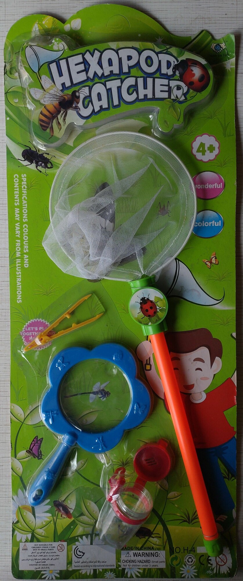 Набор для ловли Бабочек, Жучков, Летние игры, Сачок, Пинцет, коробочки для хранения