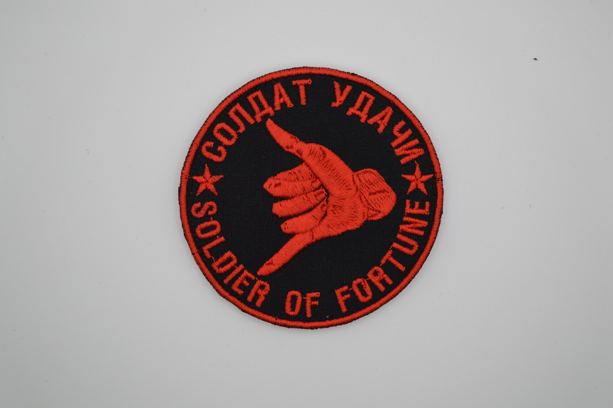 Шеврон на липучке "Солдат удачи" черно-красный 80 мм. Швейная мастерская "КомФорт"