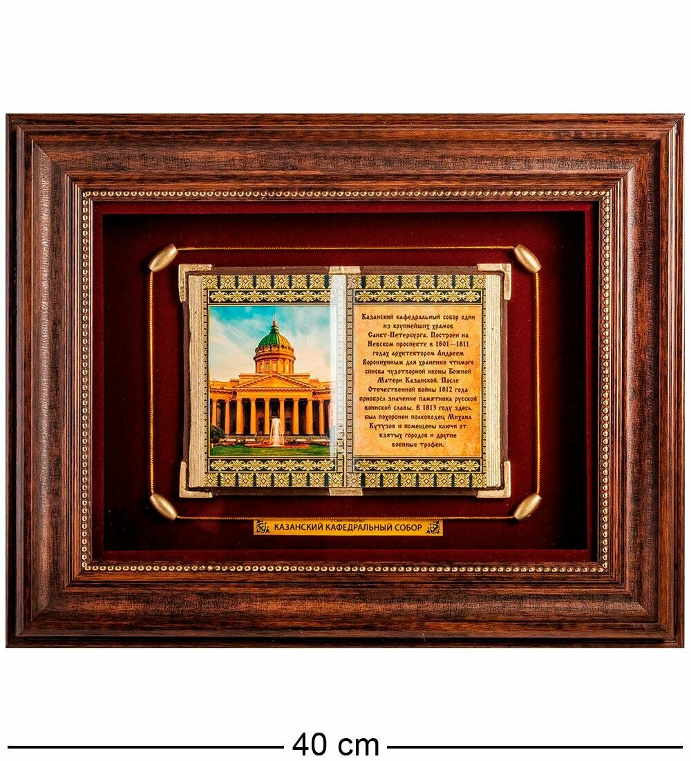 Панно Санкт - Петербург, Казанский кафедральный собор (среднее)