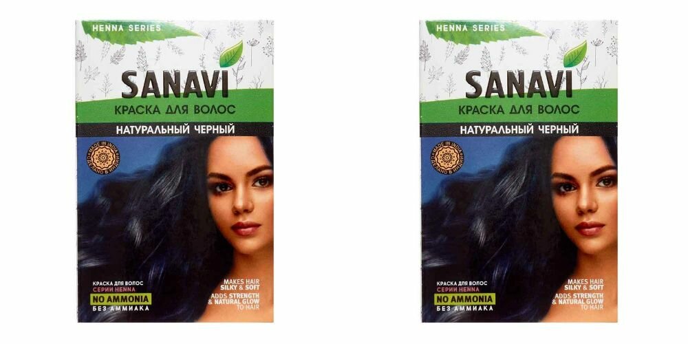 SANAVI Краска для волос Натуральный черный, на основе хны, 75 г, 2 уп