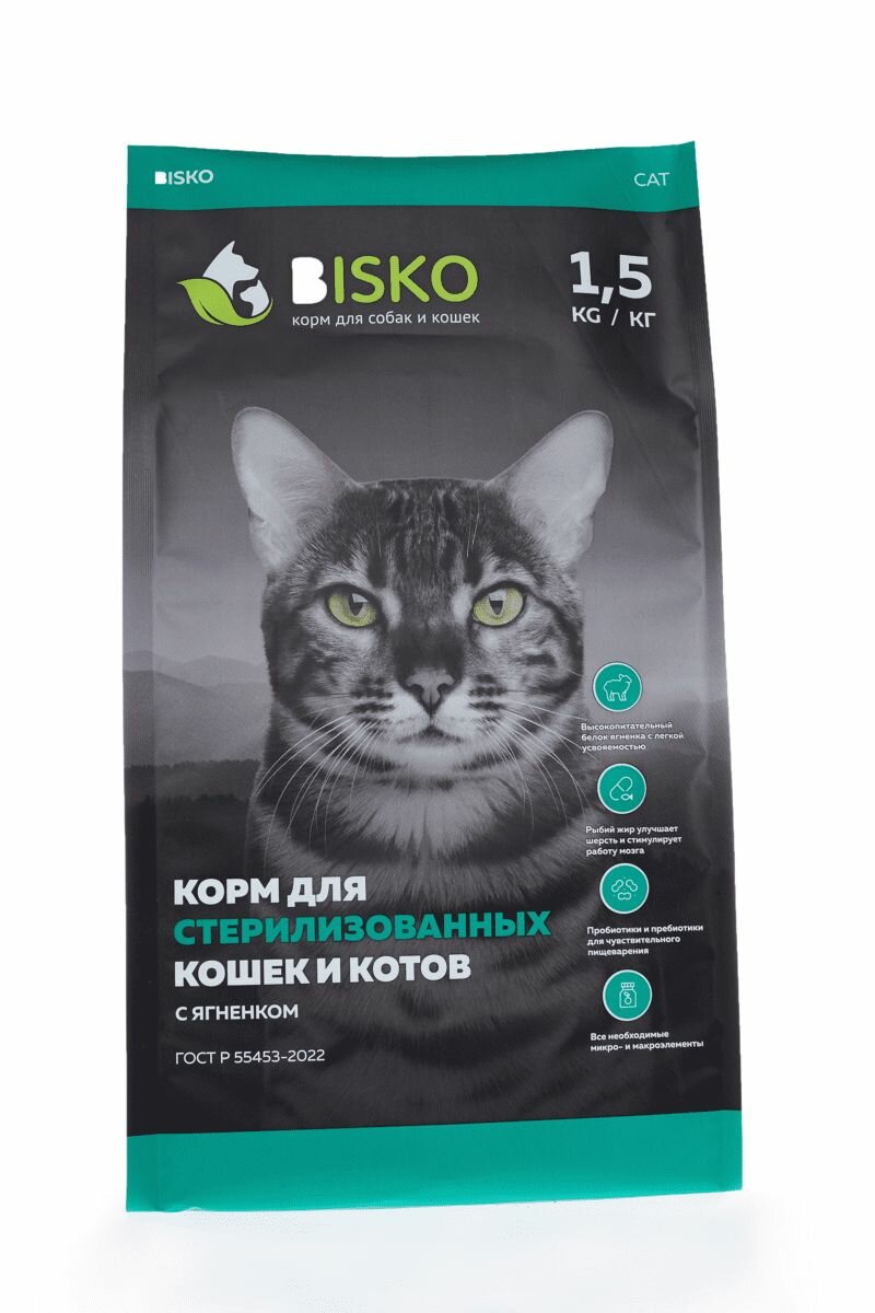 Биско 1,5 кг. Корм для стерилизованных кошек с ягненком в металлизированной упаковке