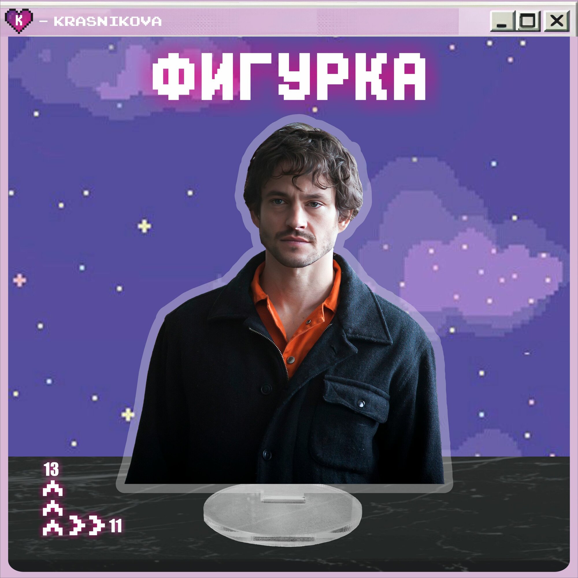 Акриловая фигурка / Уилл Грэм ганнибал лектор