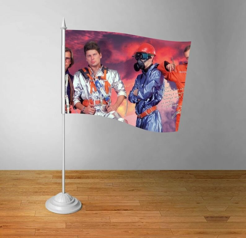 Флажок GOODbrelok Сектор Газа, Юрий Хой №25