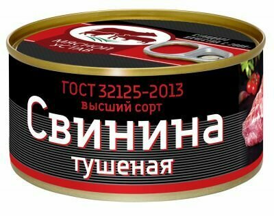 Свинина тушеная в/с Мясной устав ГОСТ 325гр с ключом упаковка 12 шт