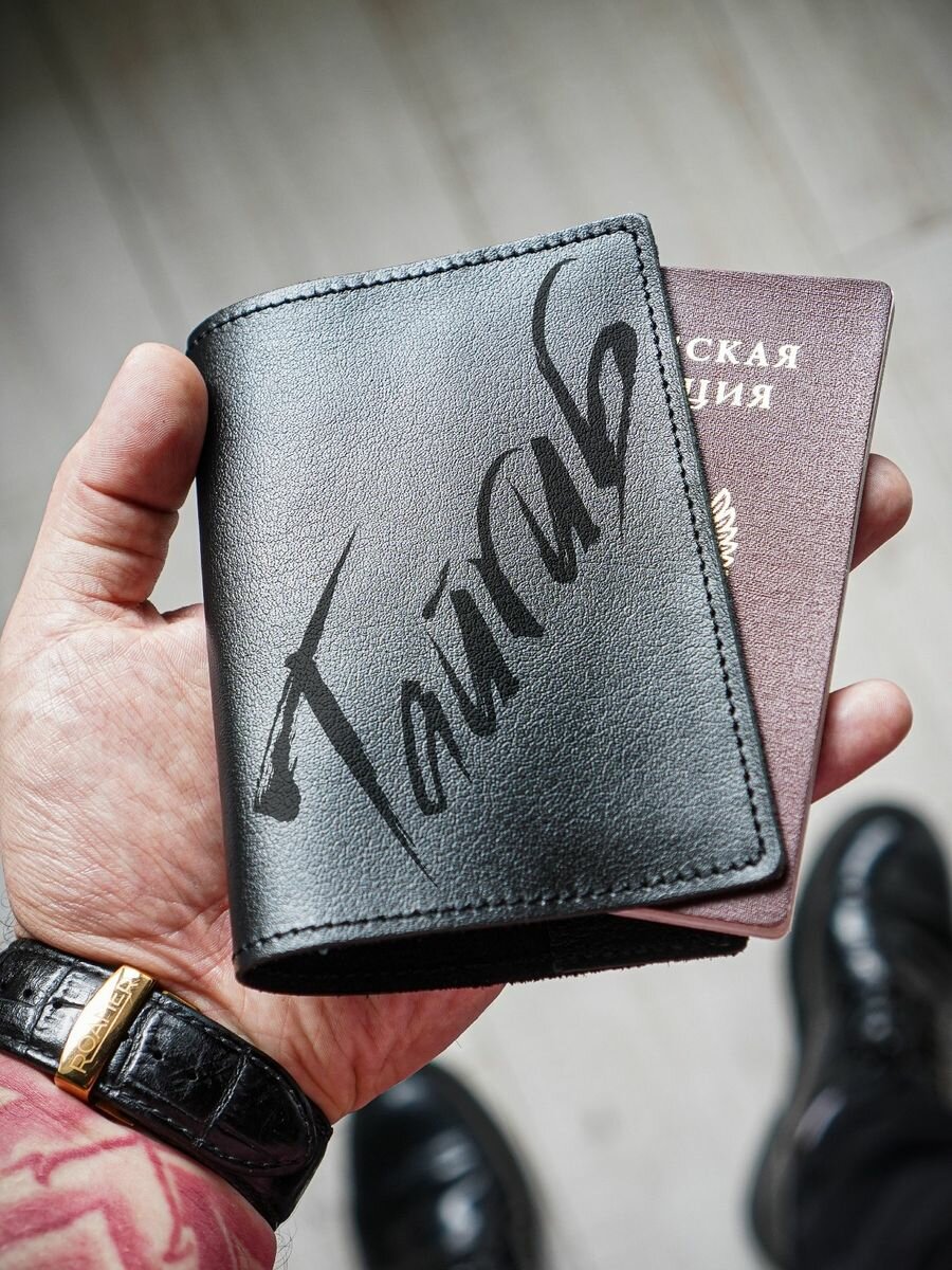 Обложка для паспорта КОЖЬЕ