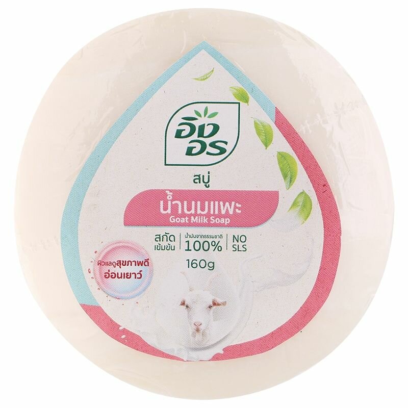 Тайское мыло Козье молоко для тела твердое, Ing On, Таиланд, 160 гр.