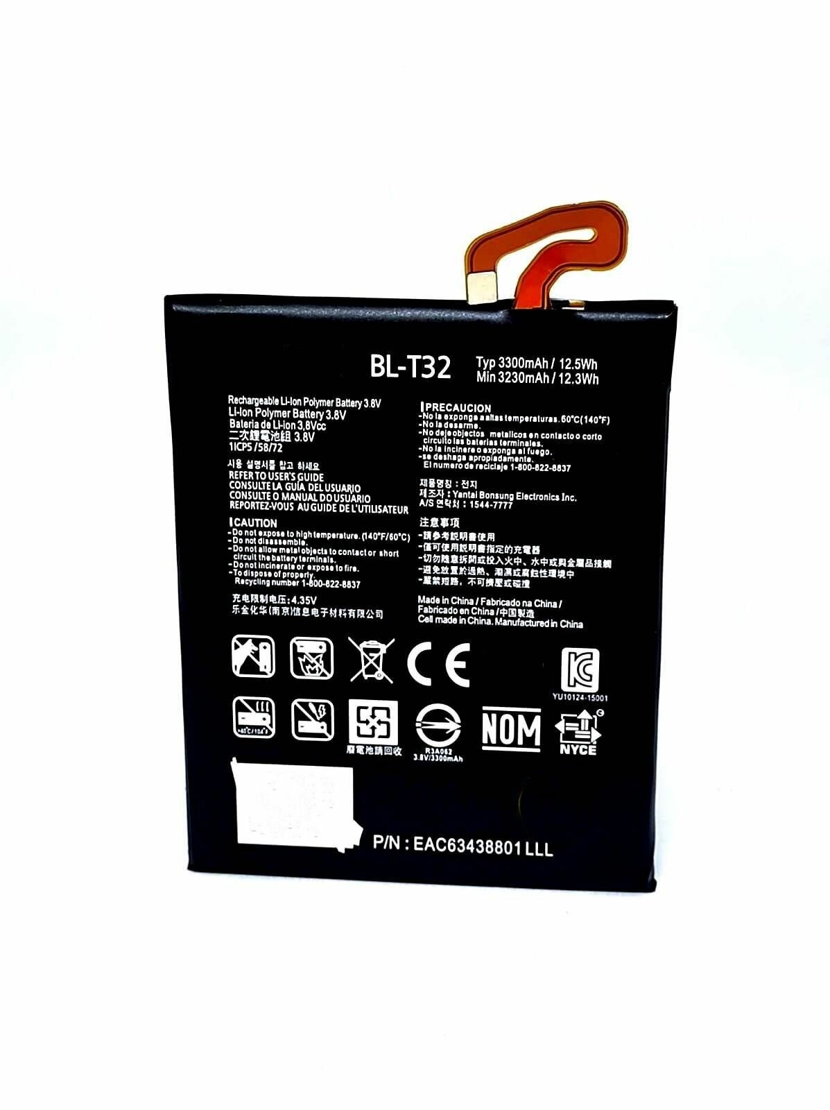 LG BL-T32 LG G6 H870DS Аккумуляторная батарея