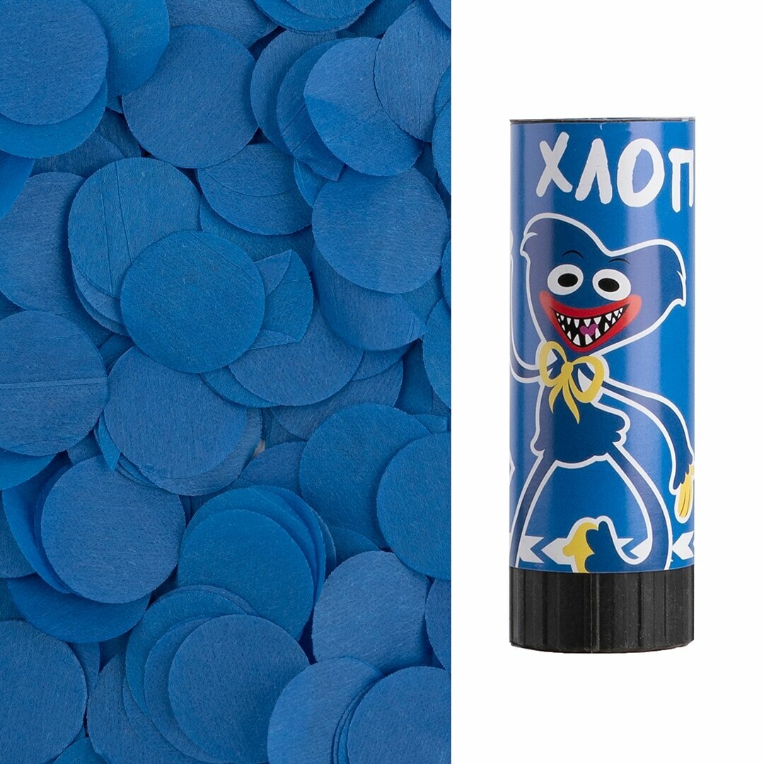Хлопушка пружинная (4/10 см), Зубастики, Круги тишью, Синий, 1 шт.