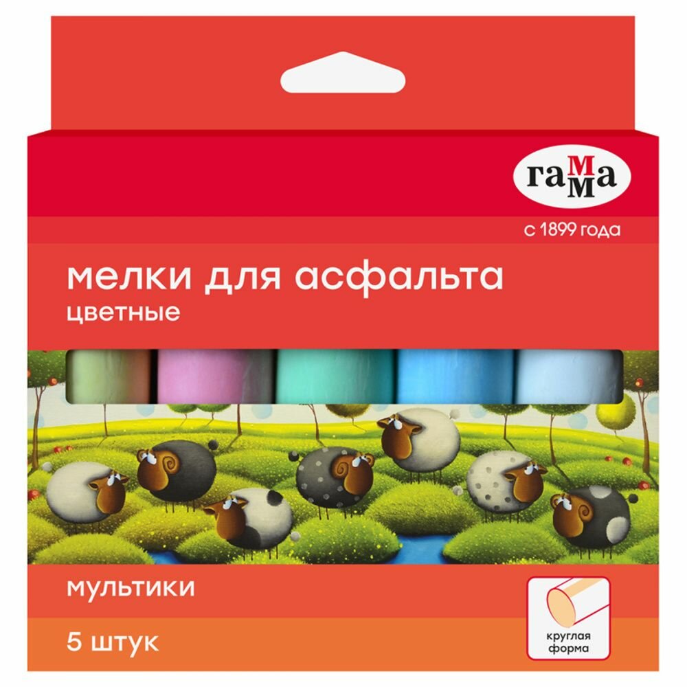Мелки для асфальта Гамма "Мультики" цветные, 5 шт, круглые, картонная коробка