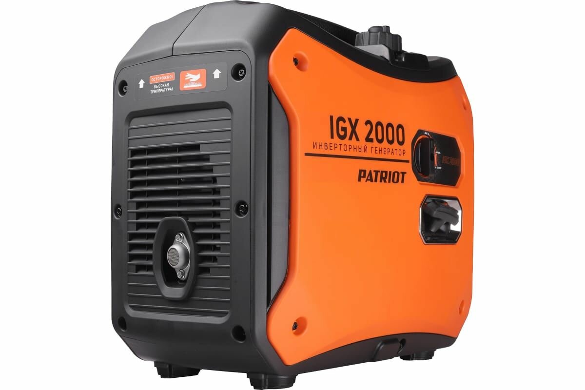 Генератор инверторный Patriot iGX 2000, 471102320
