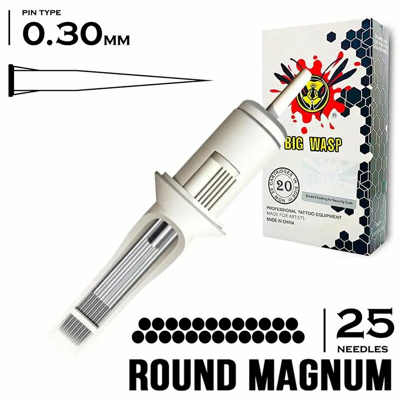 Тату картриджи BIG-WASP WHITE 30/25RM Round Magnum (1025RM) 20шт/уп