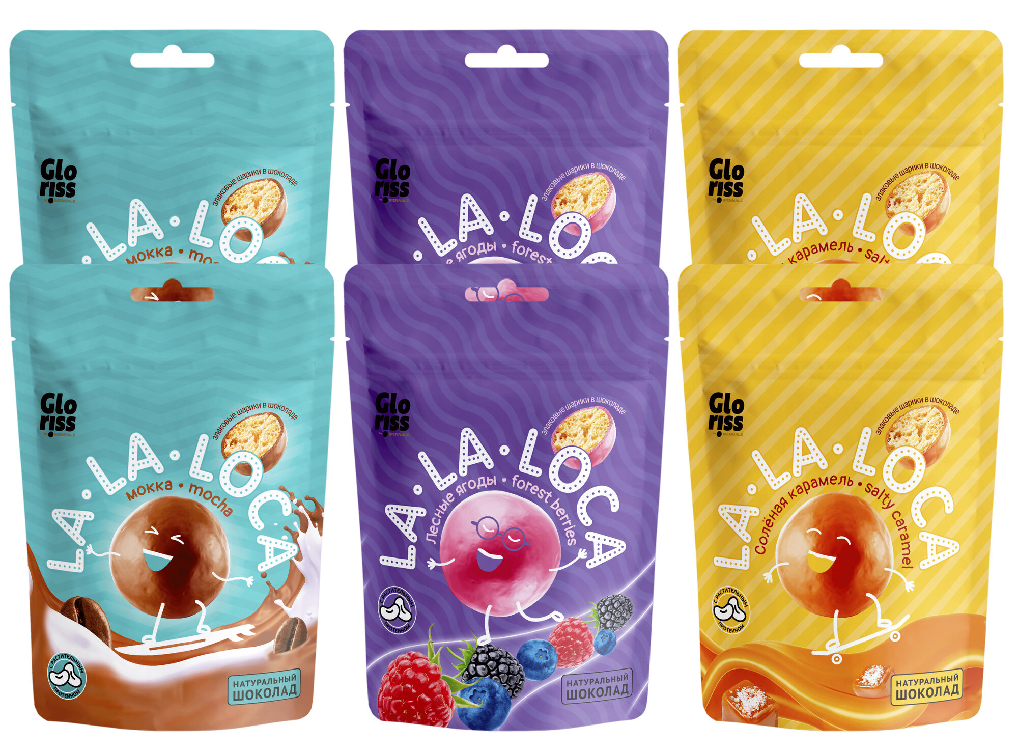 Микс конфет GLORISS LA-LA LOCA (кофе мокка, лесные ягоды соленая карамель) 35г, 6шт