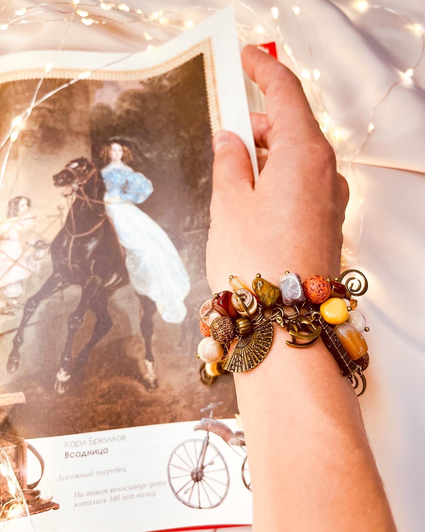 Комплект бижутерии BIJOUX BRILLANTS, базальт, агат, яшма