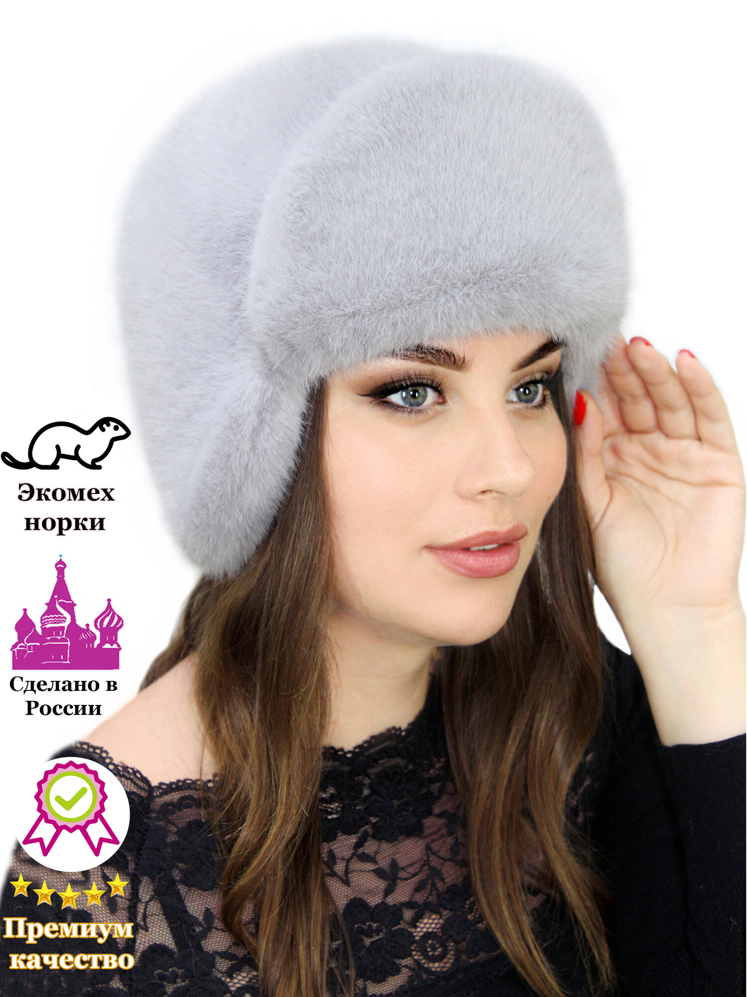 Шапка для женщин