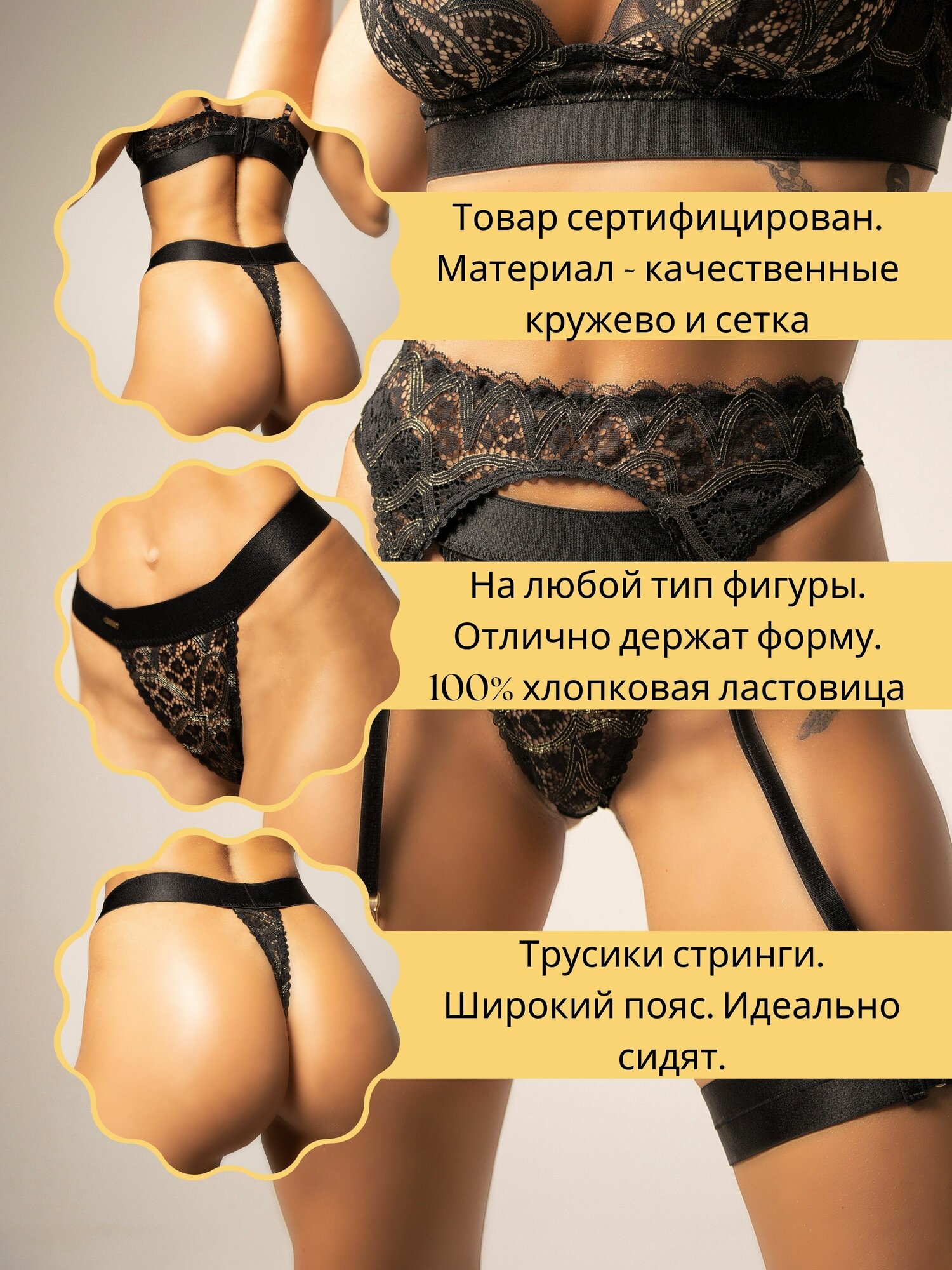 Трусы Luxtdilingerie, размер XL, черный с золотом — фото 1