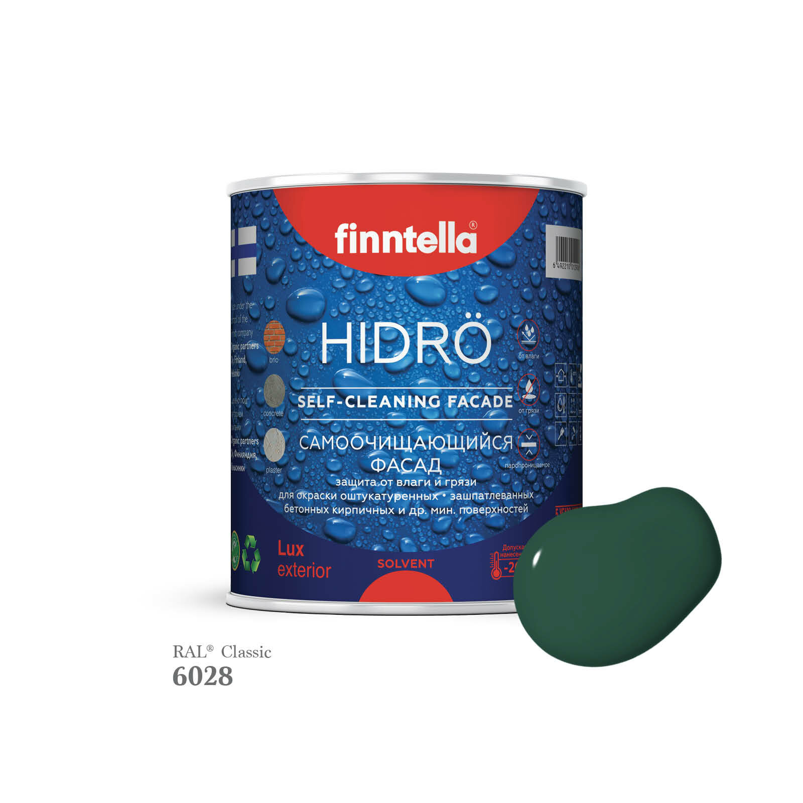 Краска фасадная для наружных работ HIDRO с эффектом лотоса, цвет RAL6028 Сосновый зеленый (Pine green), 0,9л