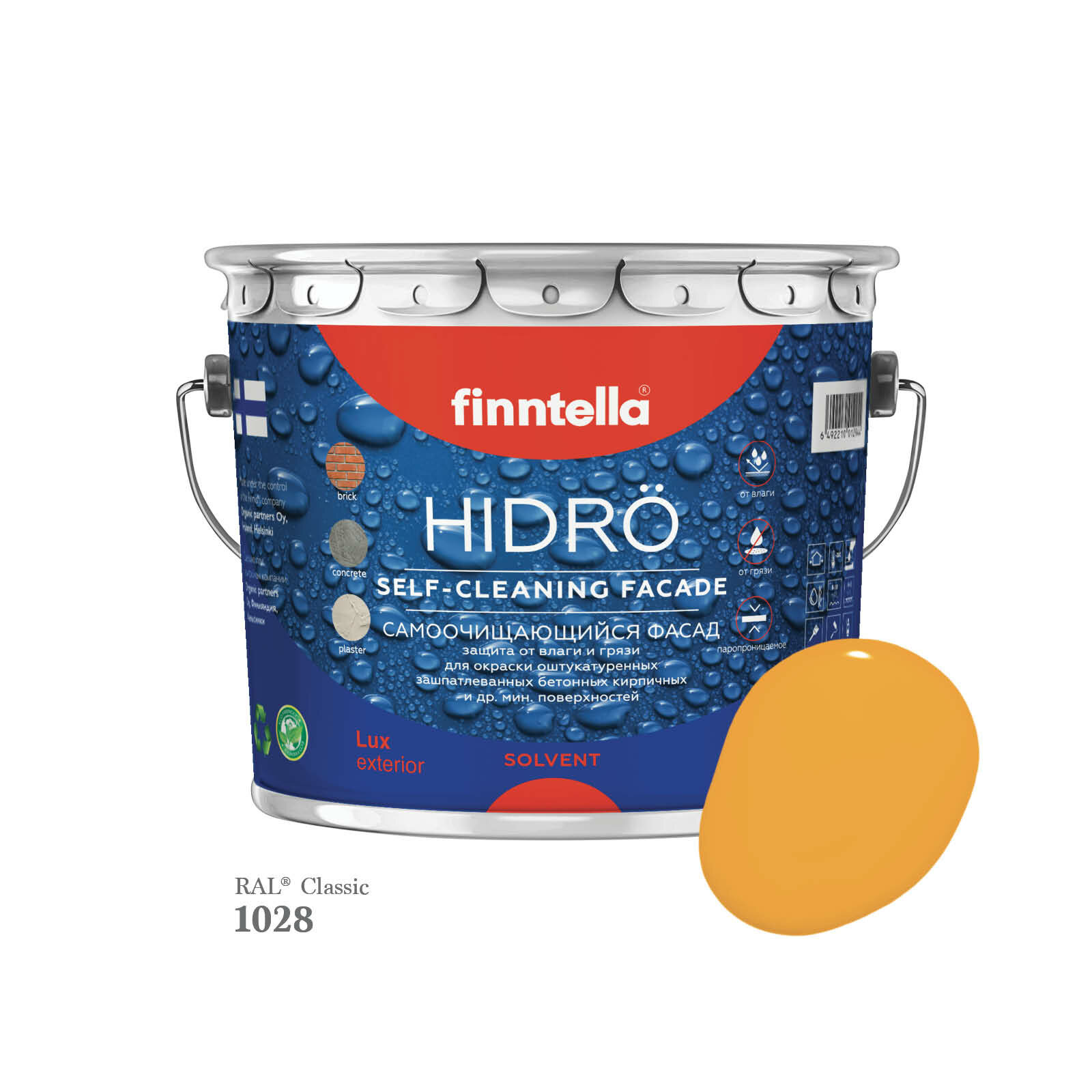 Краска фасадная для наружных работ HIDRO с эффектом лотоса, цвет RAL1028 Дынно-желтый (Melon yellow), 2,7л