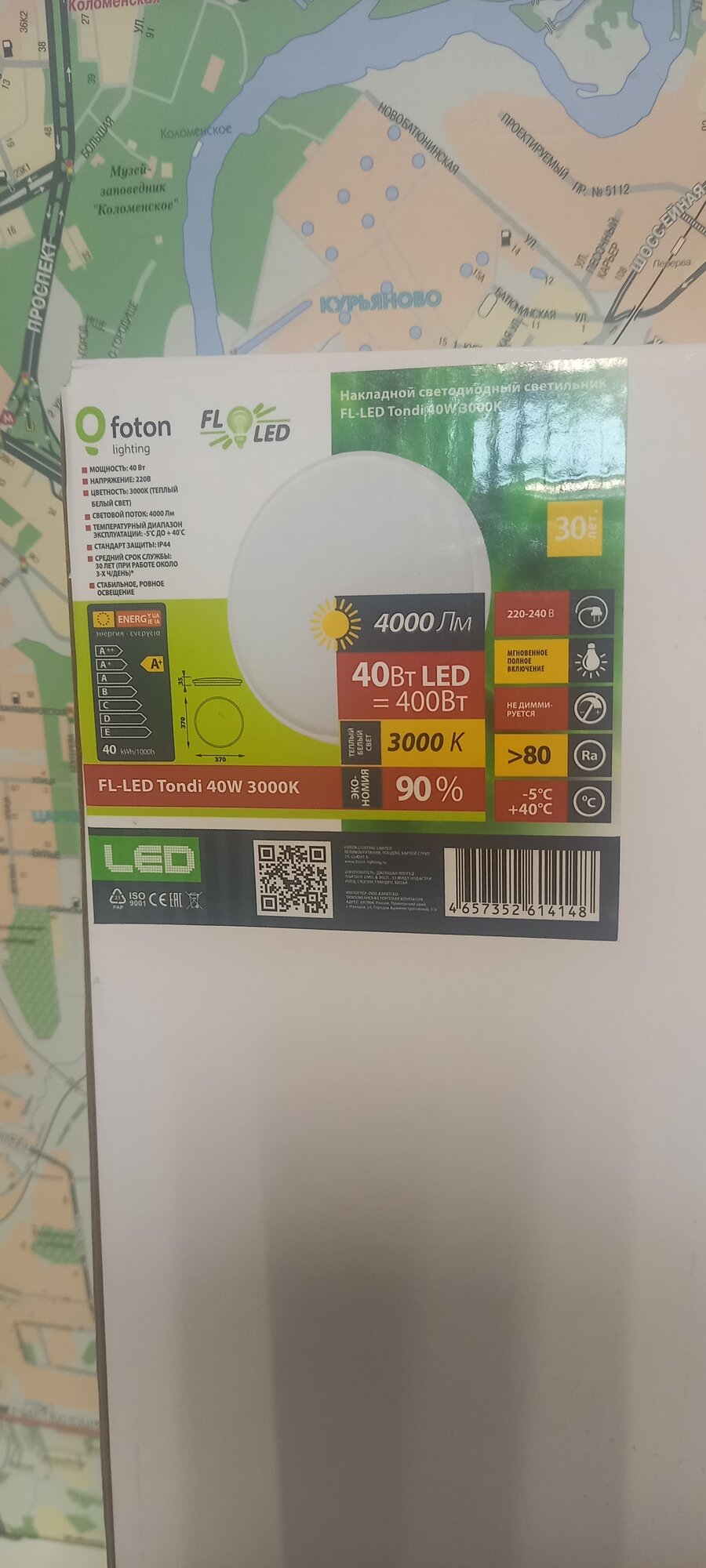 Светильник потолочный светодиодный декоративный 40 Вт FL-LED Tondi 3000К круглый IP44 4000 Лм