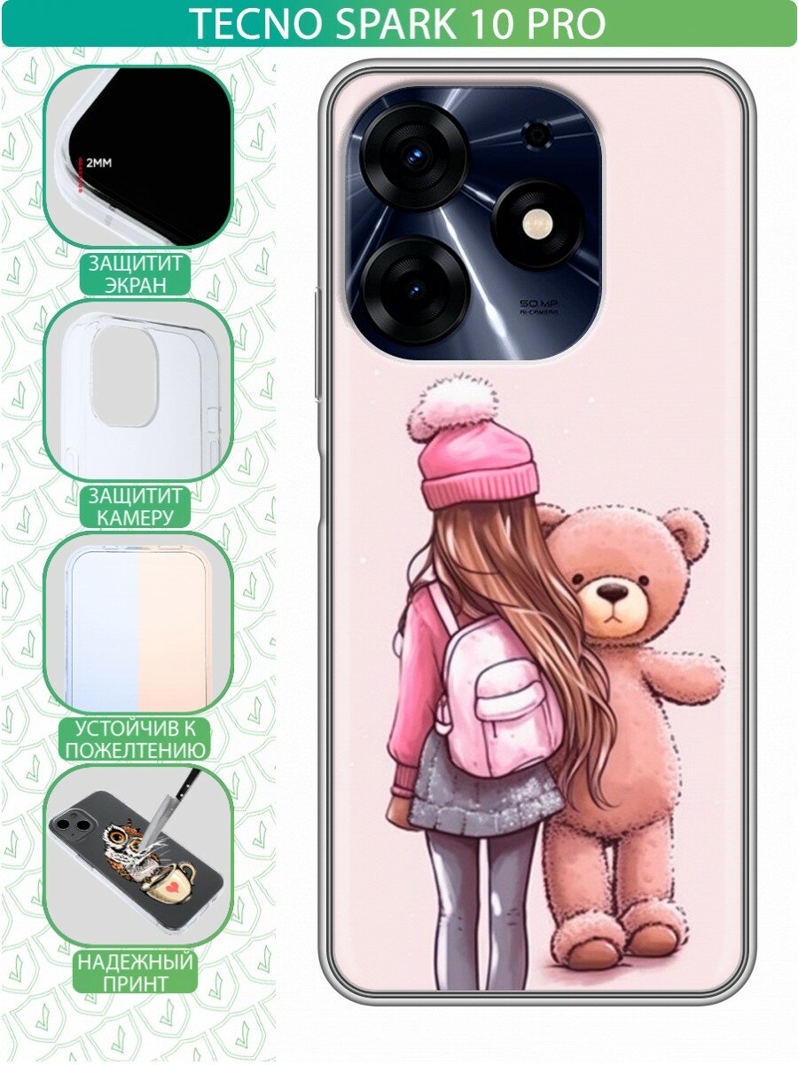 Чехол для Tecno Spark 10 Pro с принтом для девочек с милым мишкой (Техно Спарк 10 Про)