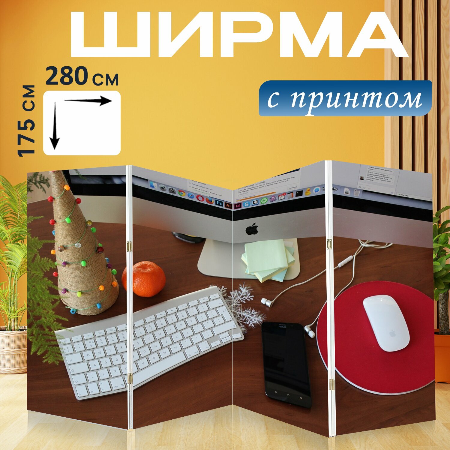 Ширма "Стол письменный, офис, компьютер" раскладная перегородка для зонирования с принтом на холсте