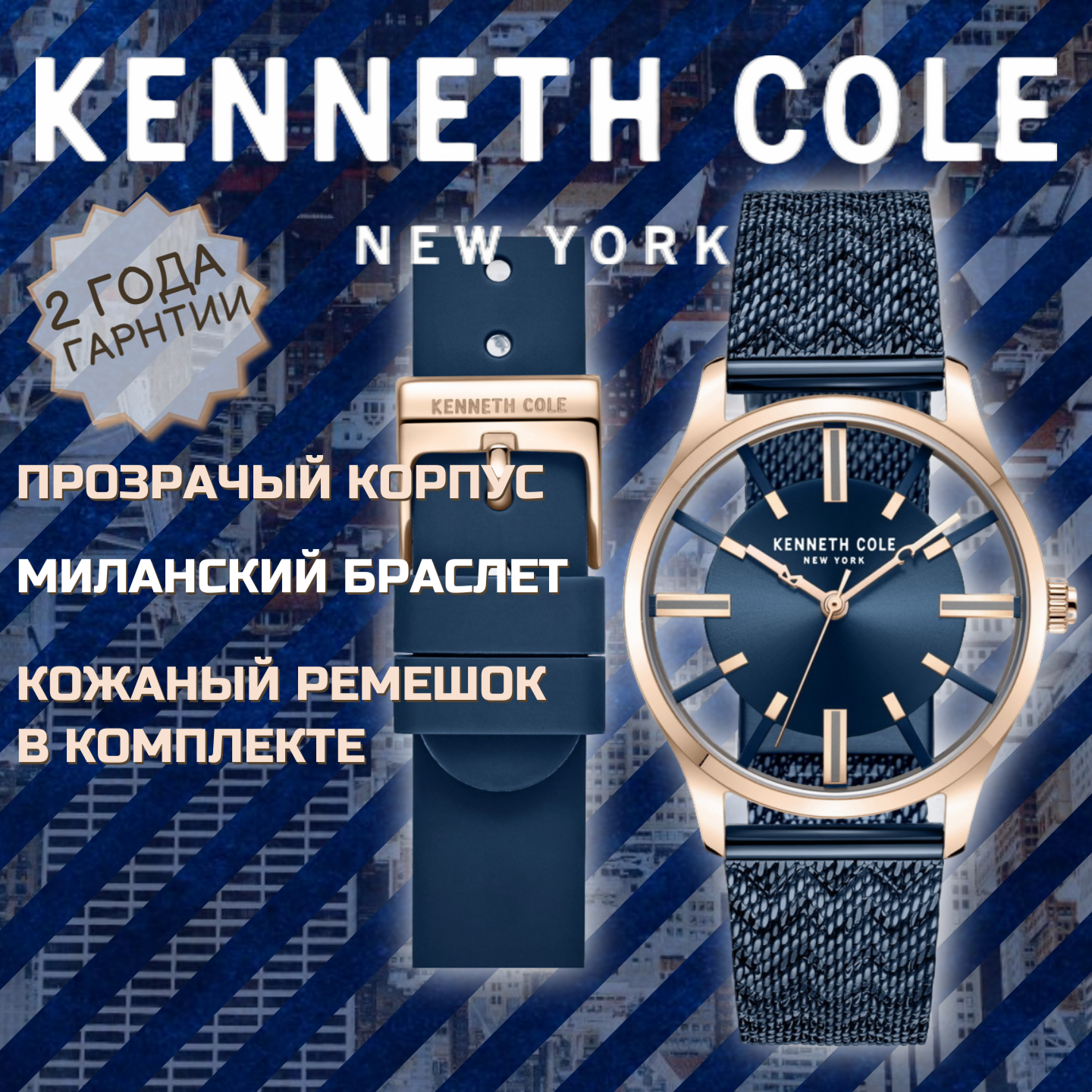 Наручные часы