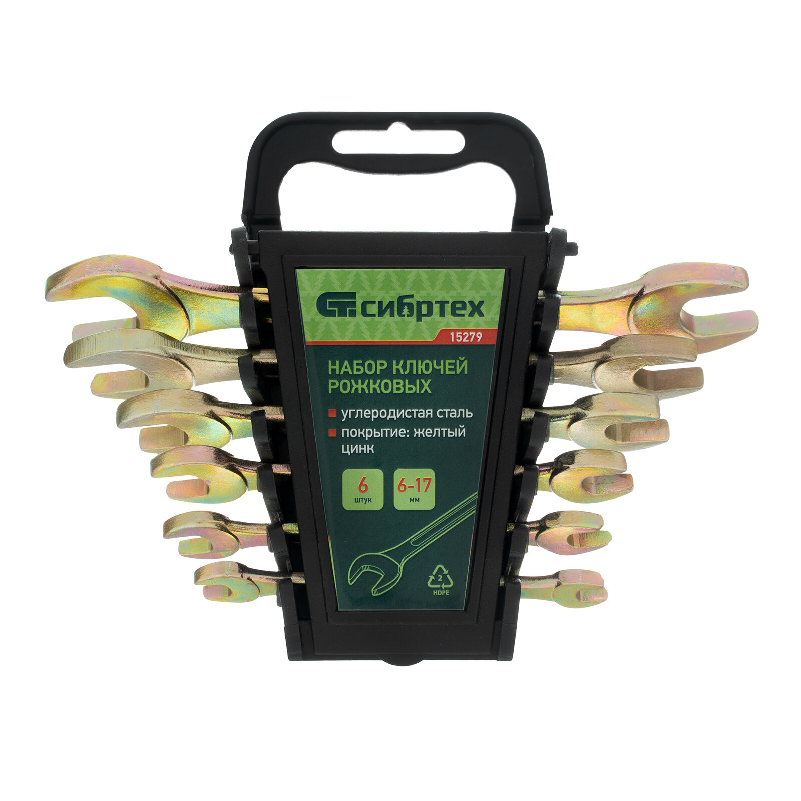 Набор ключей рожковых 6-17 мм, 6 шт, желтый цинк Сибртех 15279