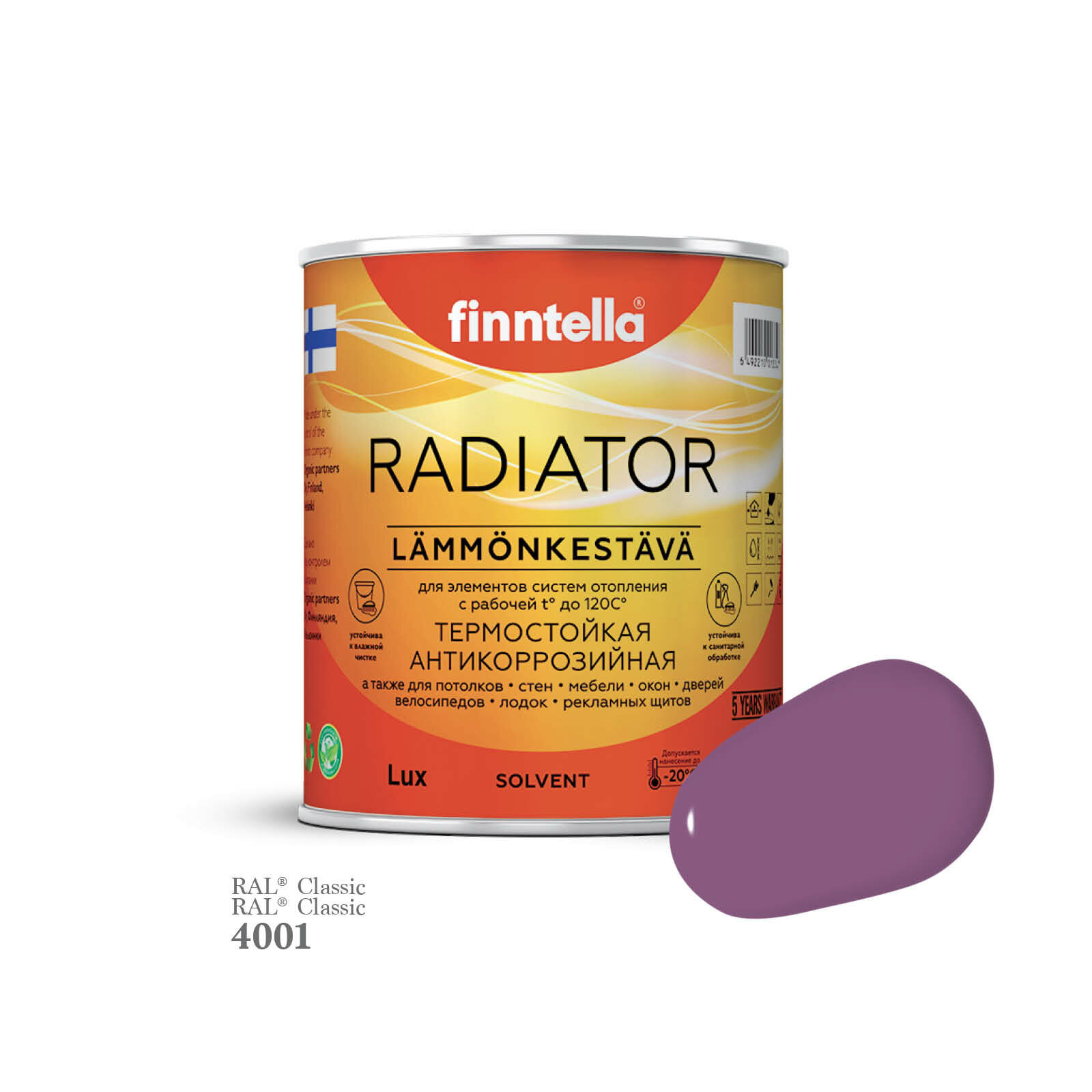 Краска для радиаторов быстросохнущая финская эмаль FINNTELLA RADIATOR, цвет RAL4001 , 0,9л