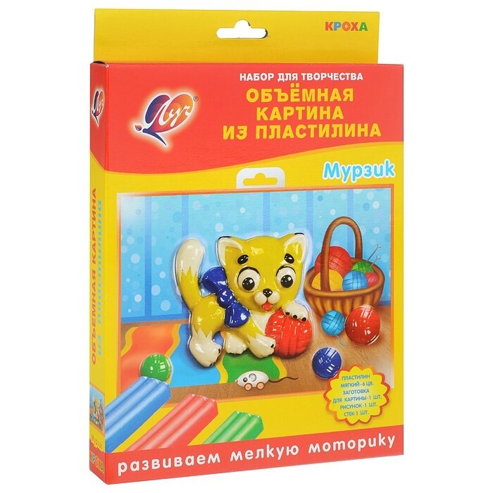 Набор для рисования пластилином Луч Объемная картина, Мурзик, развивающая (26С 1623-08)