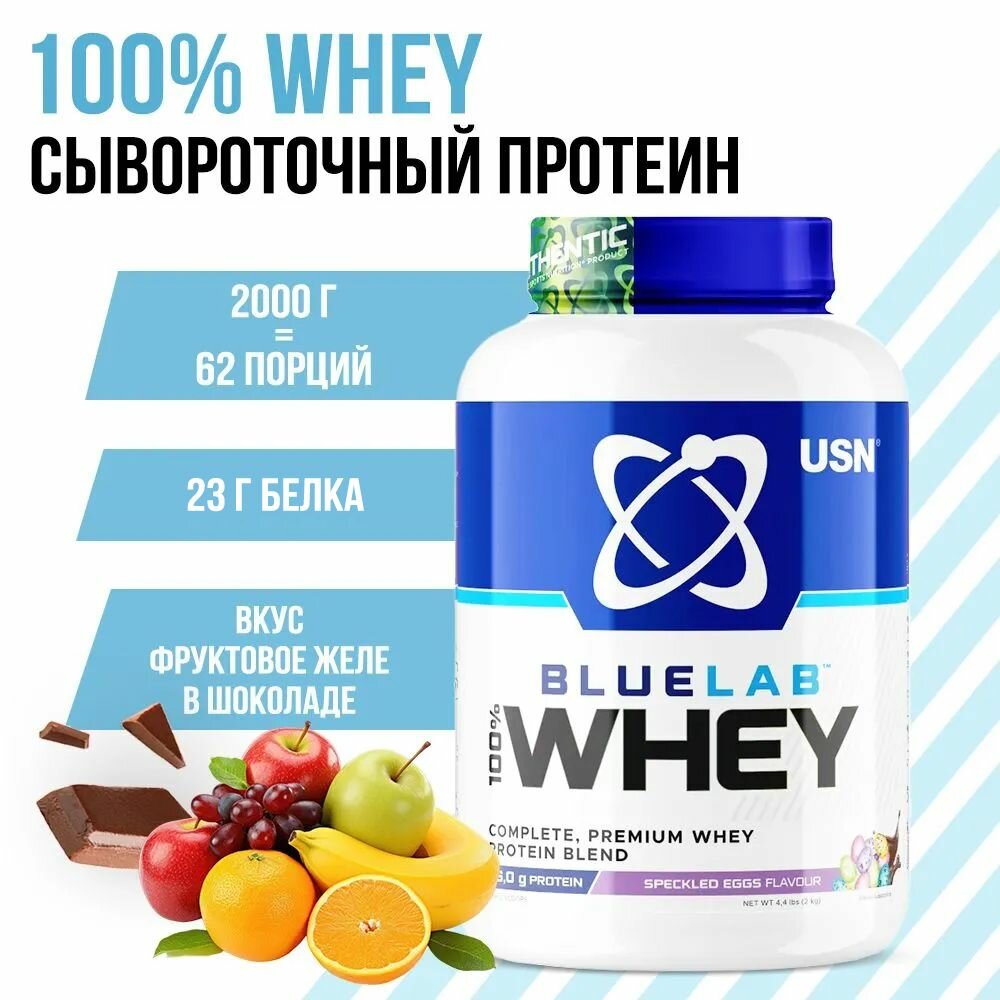 USN BlueLab 100% Premium Whey Speckled eggs блюлаб 100% премиум протеин со вкусом спеклд эгз шоко, порошок, 2 кг