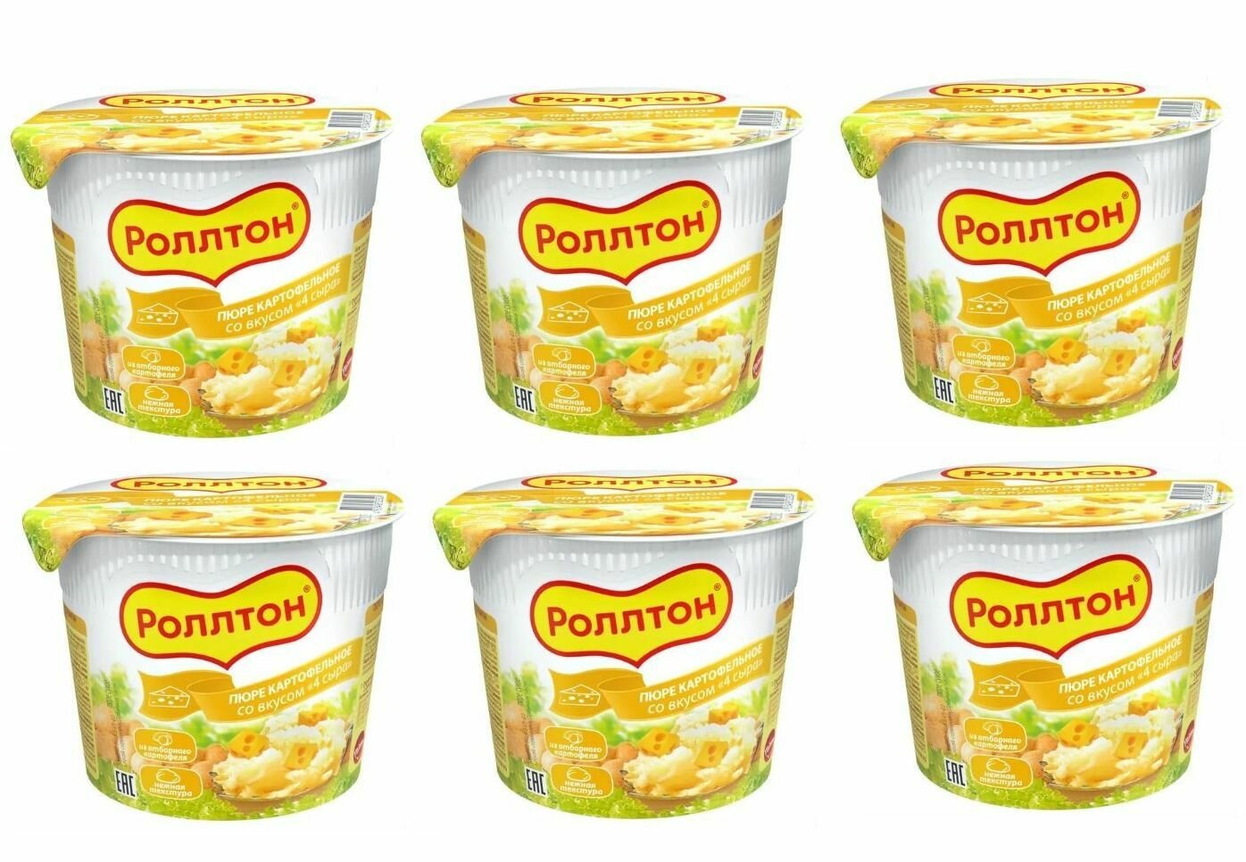 Пюре картофельное роллтон со вкусом "4 сыра" 40 г стакан 6 штук