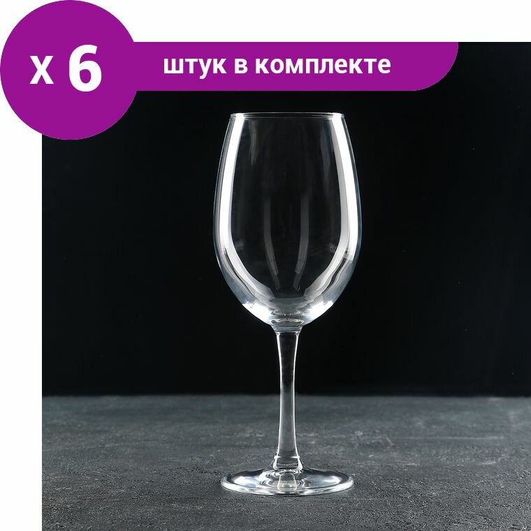 Бокал для вина Classic, 630 мл (6 шт)