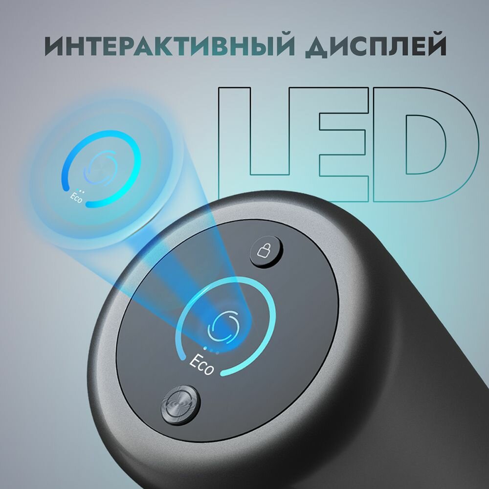 Вертикальный пылесос — фото 1