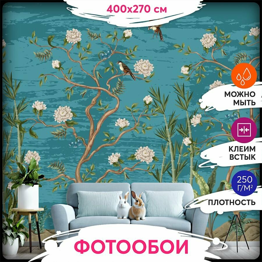 Фотообои 3d на стену флизелиновые 400х270 Printwalls, моющиеся, на кухню, в детскую, в спальню